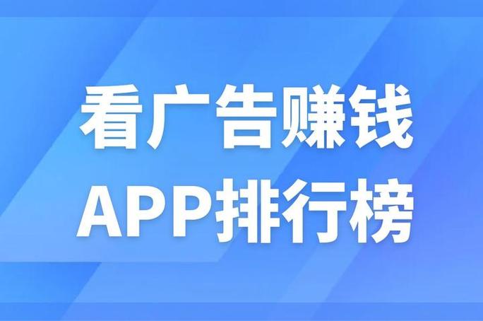 躺赚软件图标