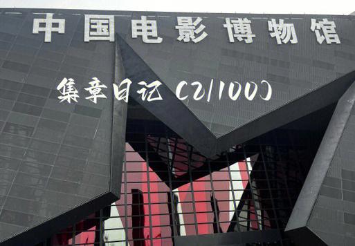 电影抢先看软件图标