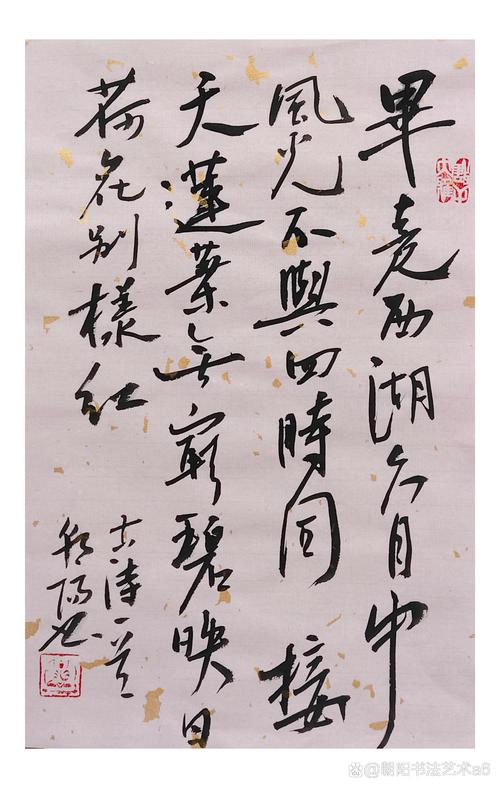 知书半空清和晏泠图标