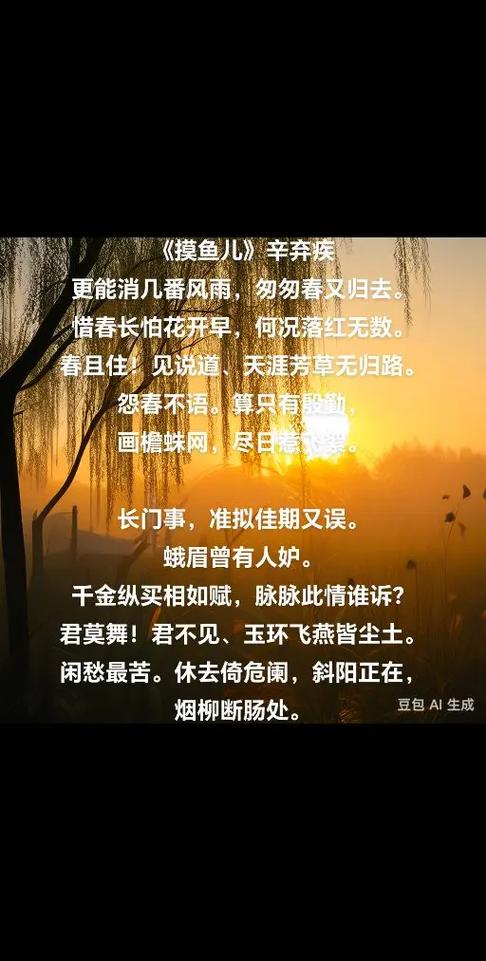 摸鱼儿影视图标