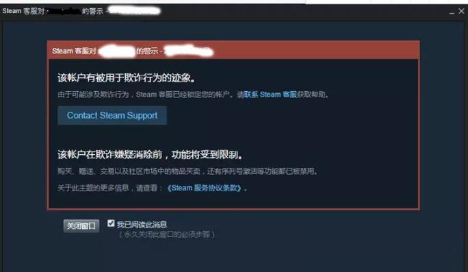 steam跨区交易图标