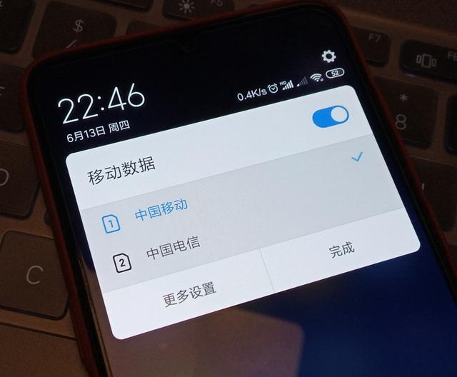 miui通知栏图标图标