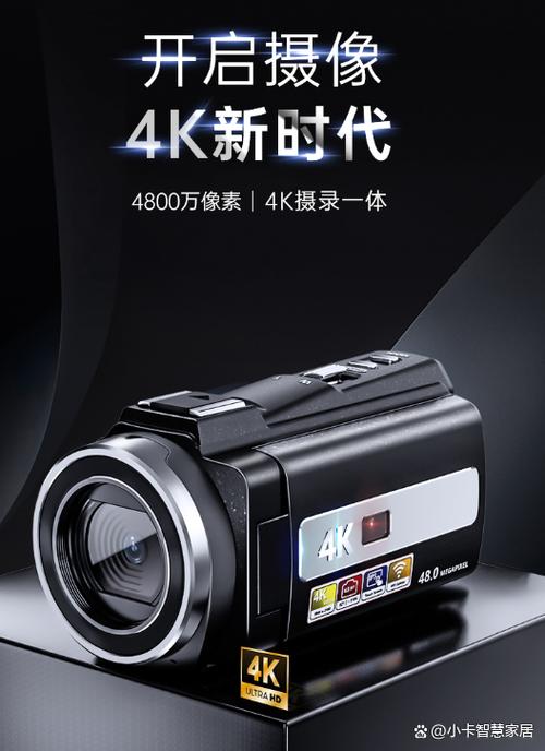 还是获取摄像机信息失败图标
