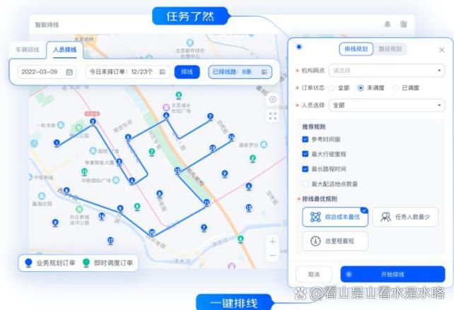 个人地图标注软件图标