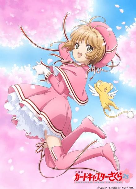 魔卡少女樱第二季全集图标