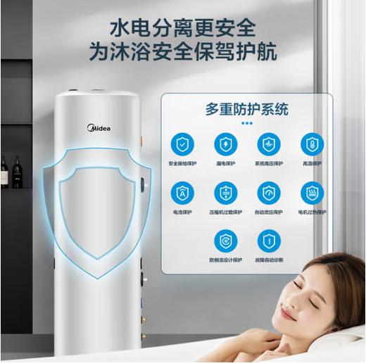 美的空气能热水器模式说明图标