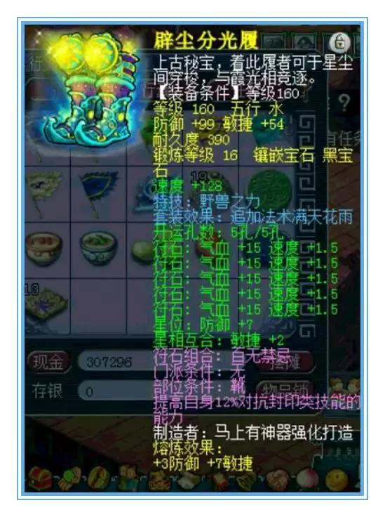梦幻漫天花雨截图