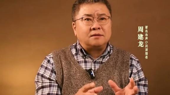 周建龙全部有声小说恋听网图标