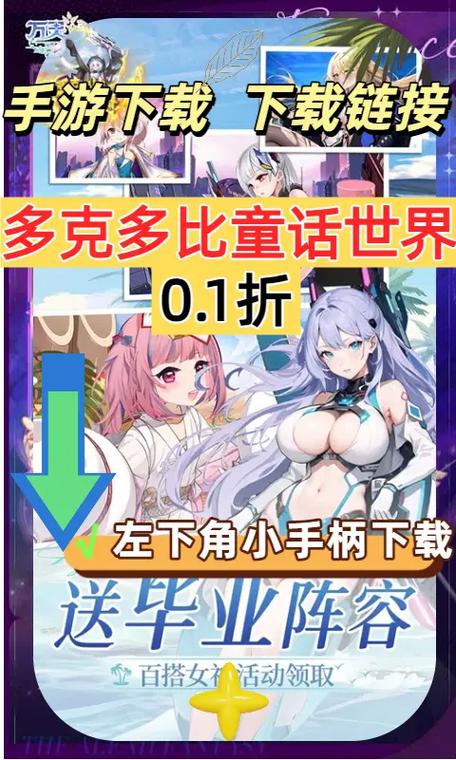 多克多比邀请码图标