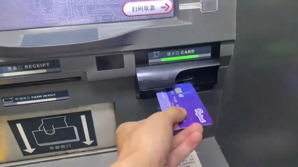中行取款机一天最多取多少截图