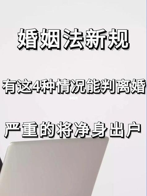测试会不会离婚图标