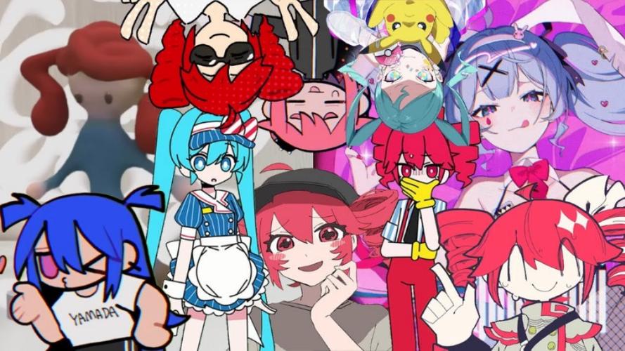 メズマライザーひらがな歌词截图
