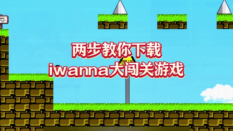 fivem手机版安装截图