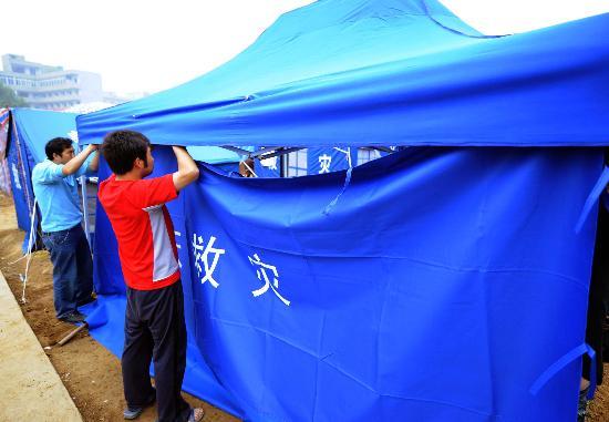 重建家园怎么扩建帐篷图标