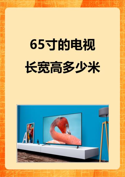 电视机分辨率多少合适图标