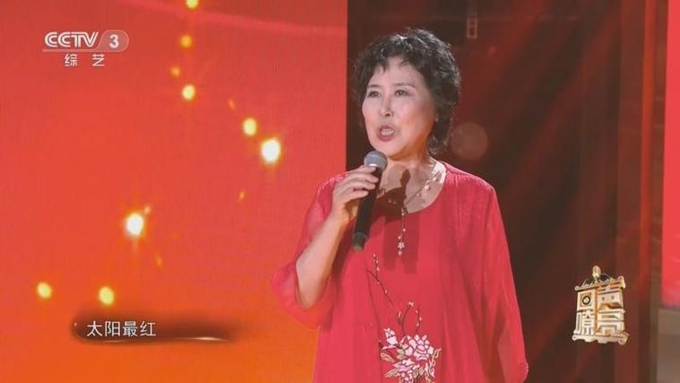 太阳最红毛主最亲在线试听图标