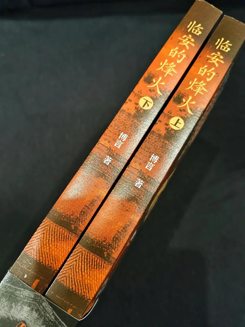 烽火中文网免费阅读图标