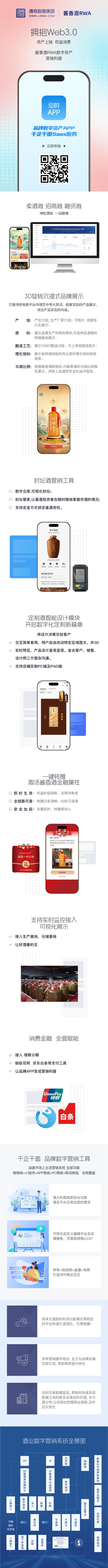 独立制作app截图