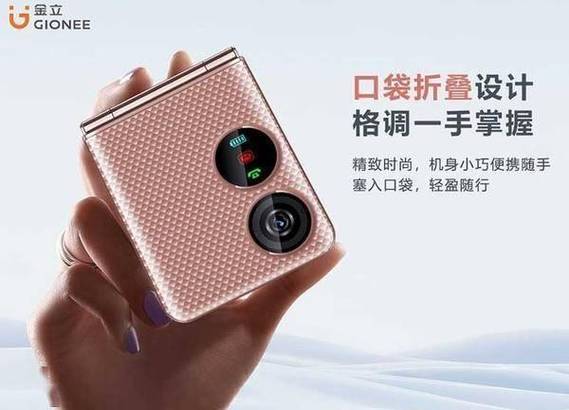 金立手机短信第三方读取怎么开