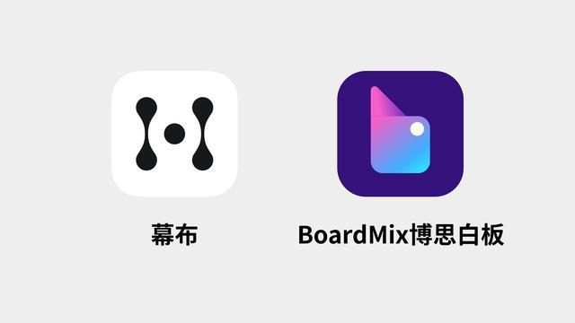 board mix截图