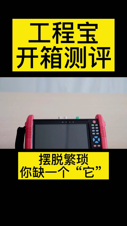 摄像头激活一次后还用激活吗截图