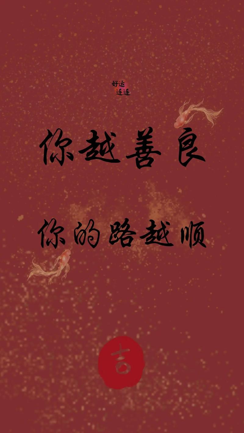 抖音同款文字怎么配上去图标