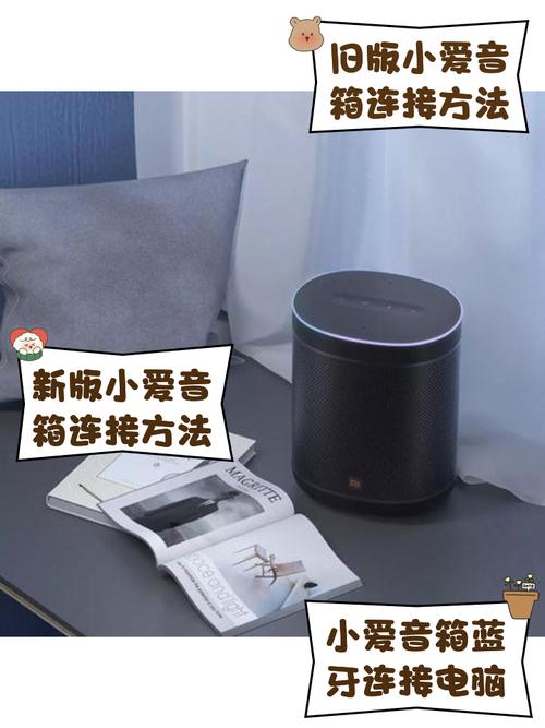 小爱音响能连两个无线网吗图标