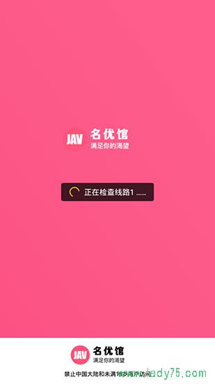 名优馆老版本v2.0图标