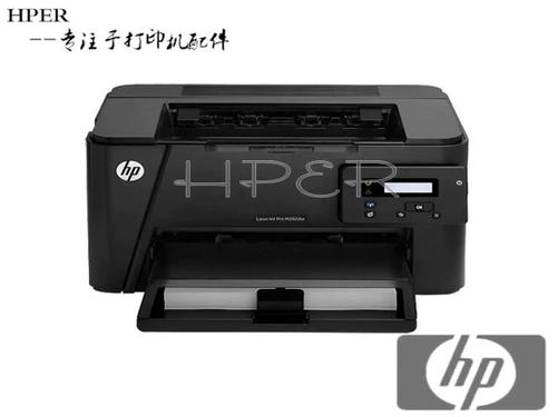 惠普m202dw硒鼓型号图标
