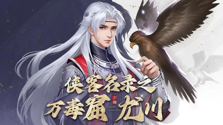 高品质3D卡牌养成手游图标