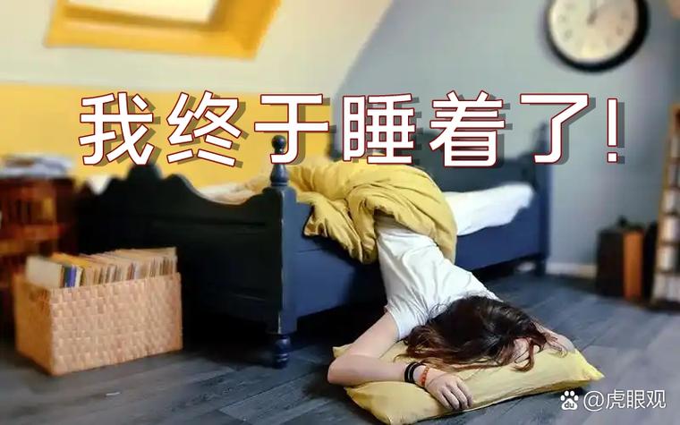 晚上睡不着看什么视频能够睡着图标