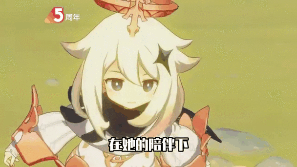 原神怎么听派蒙语音截图