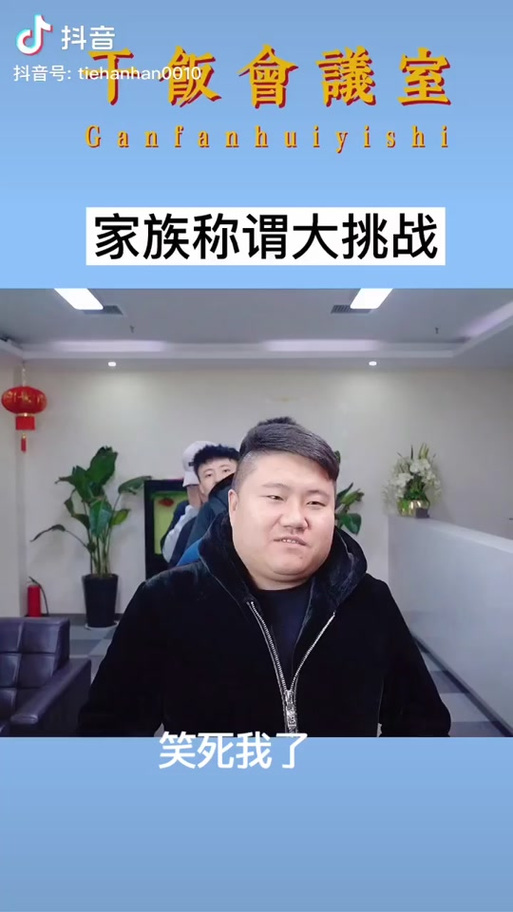小爷的儿子叫什么称呼图标