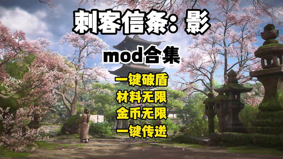 刺客信条存档不见了截图