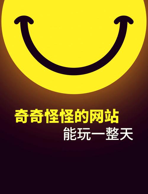 好趣网官方网站图标