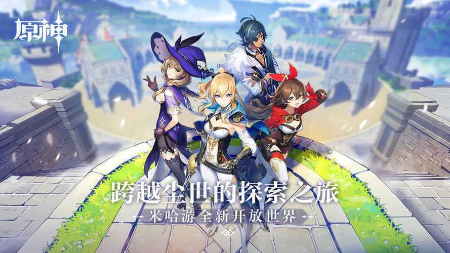原神科技刷原石无限辅助工具图标