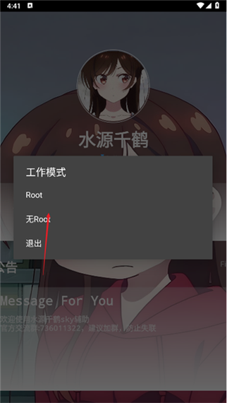PUBG千鹤美化4.1图标