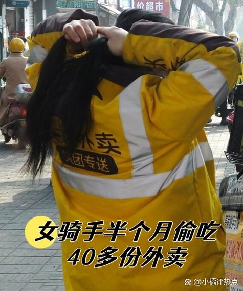 偷偷给人定外卖别人会知道么图标