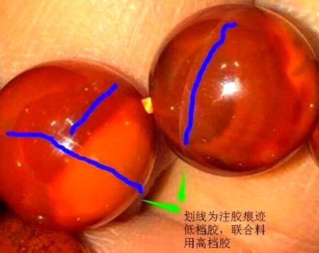 真假南红对比图标