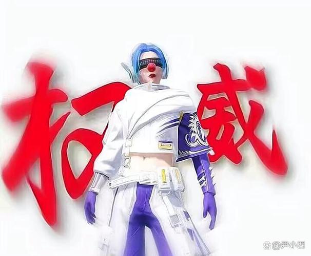 和平精英,头像图标
