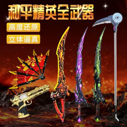 和平精英收到的礼物记录怎么删图标