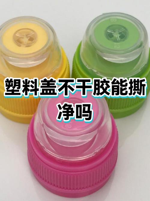 高压锅锅盖上的贴纸怎么撕图标