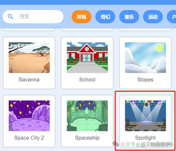 小星星软件图标