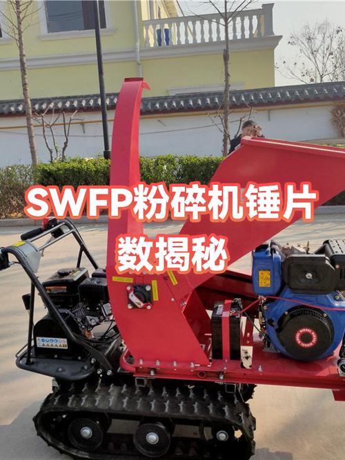 电脑内粉碎机粉碎后的文件能恢复吗图标