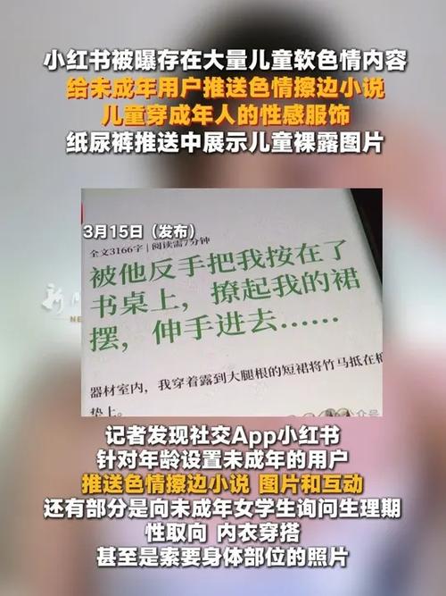 哪个小说平台未成年可以签约截图