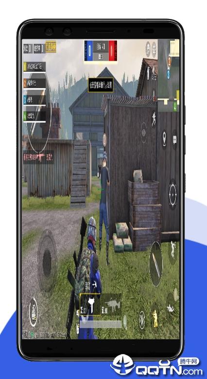 PUBG工具箱图标