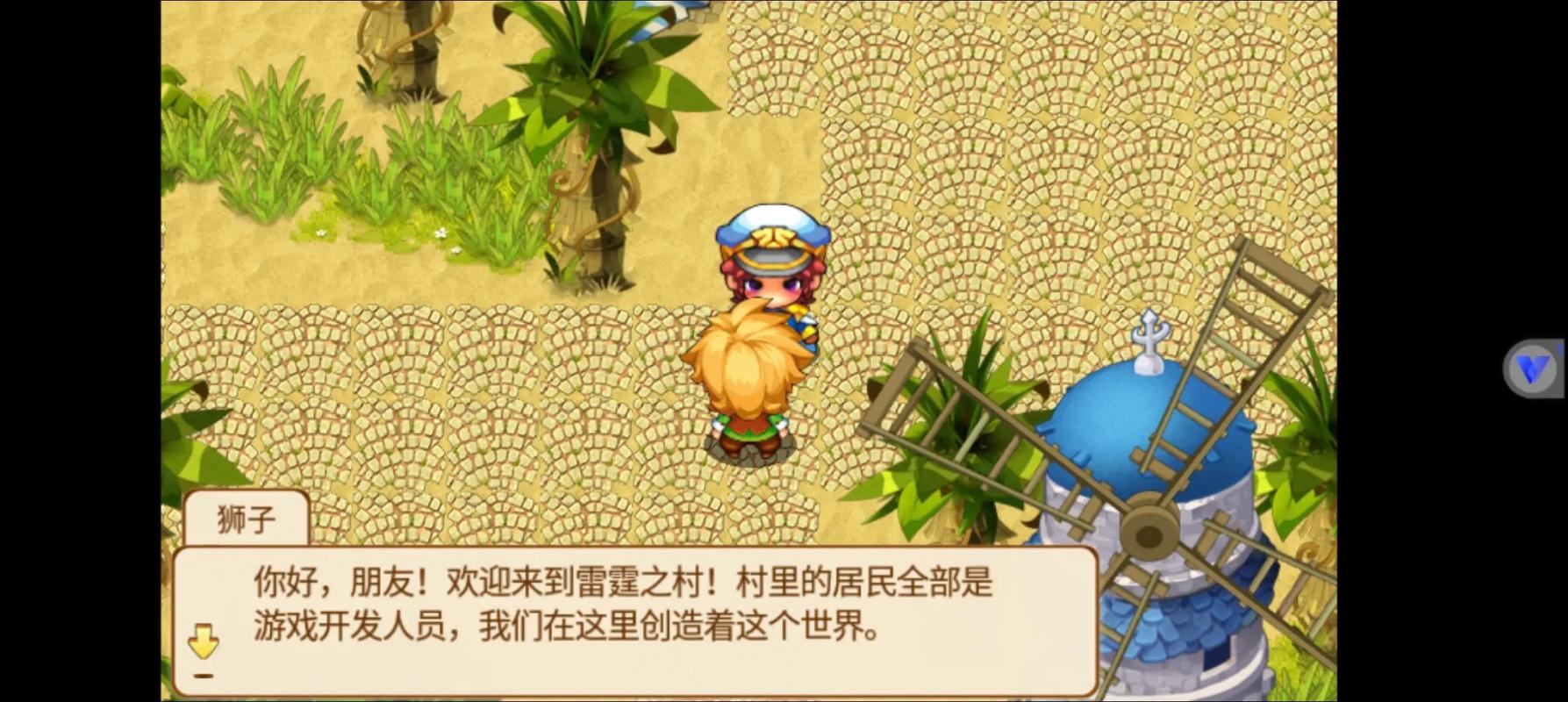 宠物王国单机游戏图标