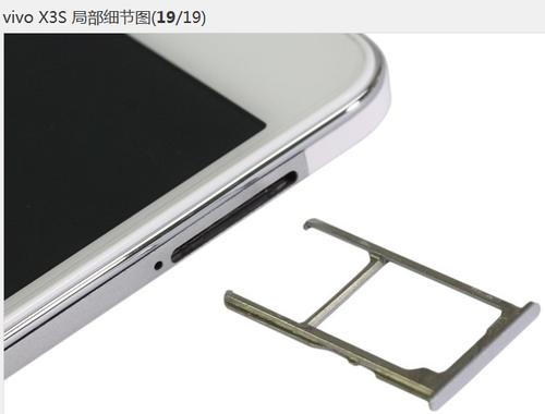 vivo手机旁边卡槽怎么打开图标
