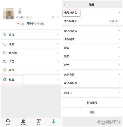怎么解除魅族账号冻结图标