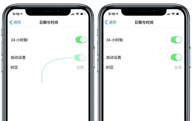 苹果手机隐藏如何解锁图标